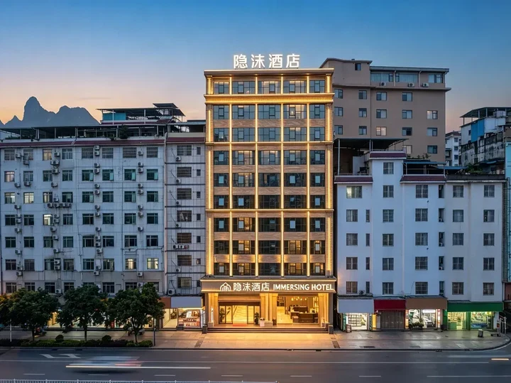 Yinmo Hotel (Guilin Liangjiang Sihu Wanda Plaza - Guilin
