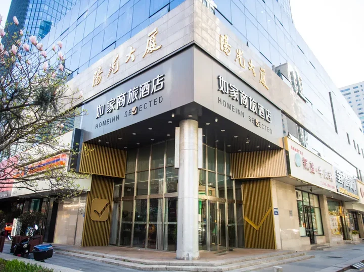 Homeinn Selected Hotel - Qingdao