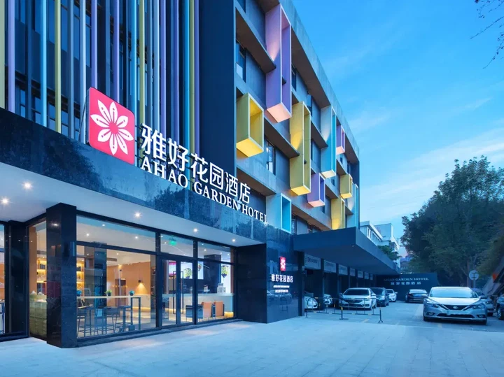 Yahao Garden Hotel Zhongshan Lihua Plaza Branch - Zhongshan