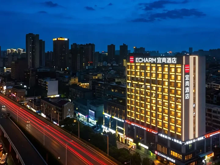 Echarm Hotel - Changsha