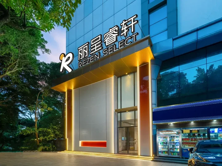 Rezen Select (Guangzhou Beijing Road Pedestrian Street Store) - Guangzhou