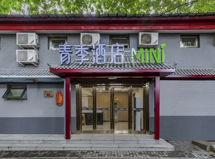 Changee Hotel Mini - Pékin