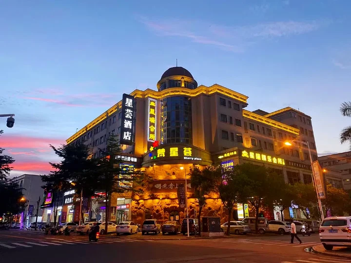 Xingyun Hotel - Zhongshan