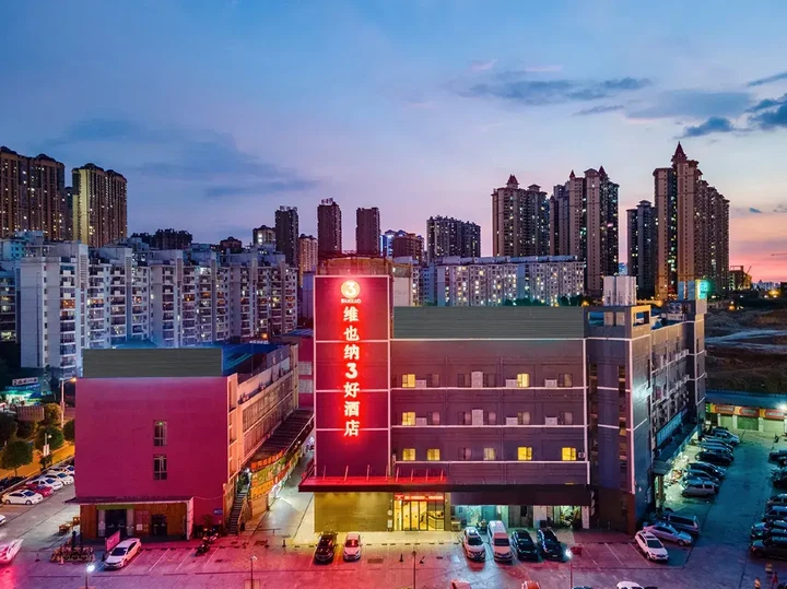 Vienna 3 Best Hotel - 난닝 시