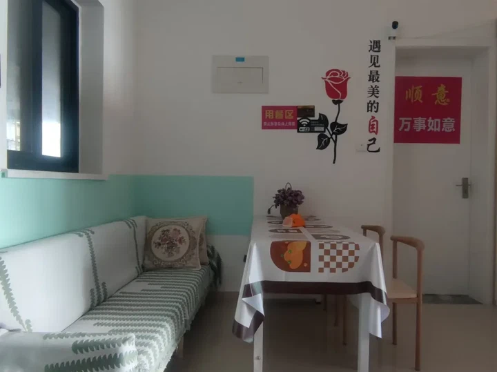 Shunyi Female Only Youth Hostel - Haikou