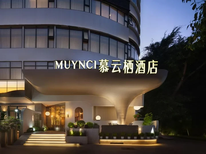 Muyunxi Hotel - Shenzhen