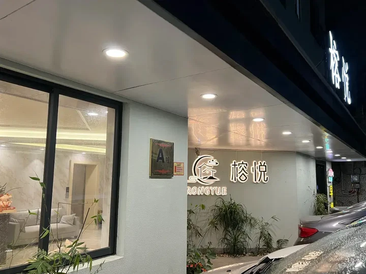 Zhuhai Rongyue Hotel - Zhuhai