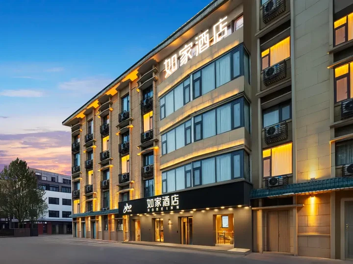 Homeinn · Neo - Xi'an