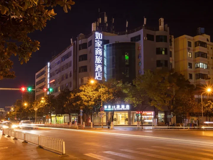 Home Inn Select - Kunming