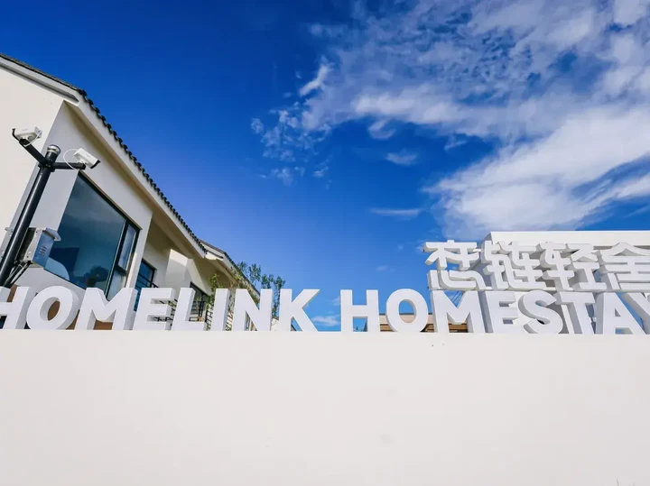 Homelink Homestay - Shanghai