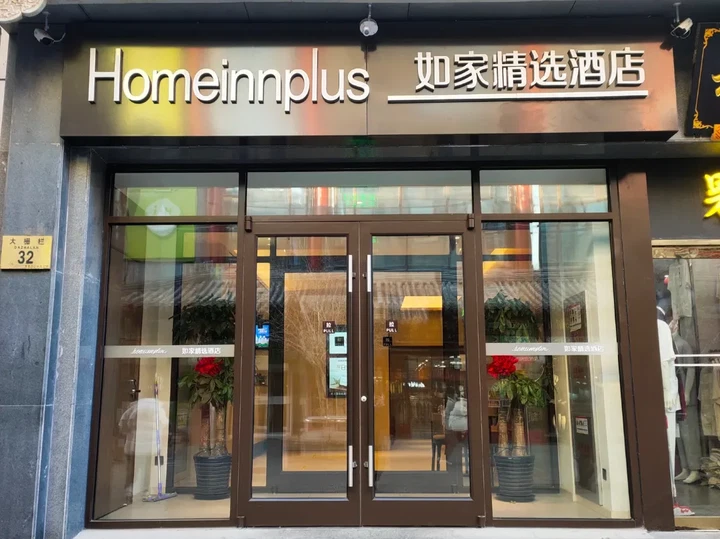 Homeinn Plus Hotel - Chaoyang