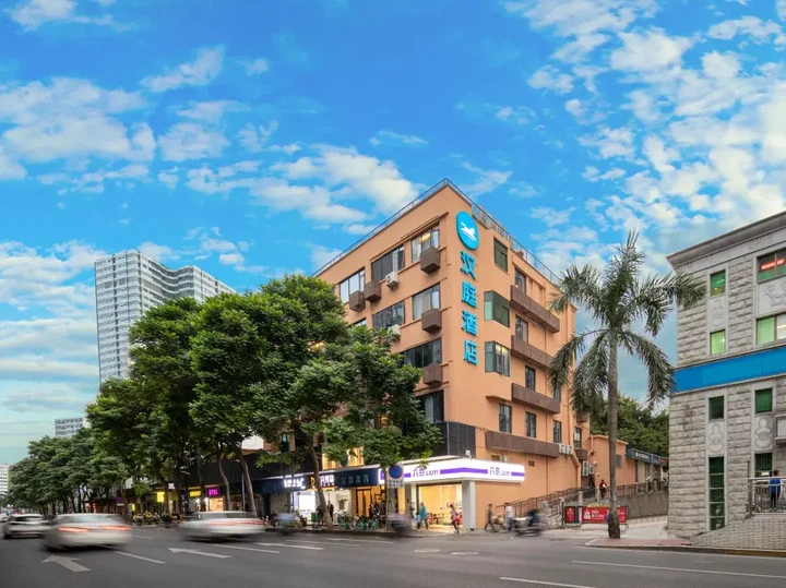 Hanting Hotel - Xiamen