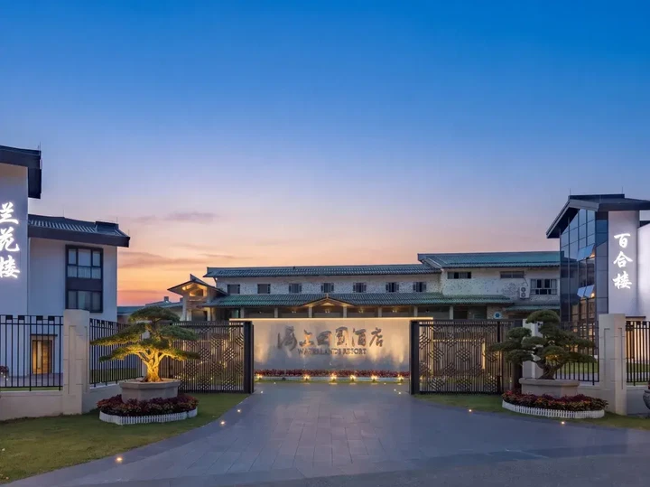 Waterlands Resort - Shenzhen