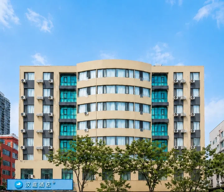 Hanting Hotel - 