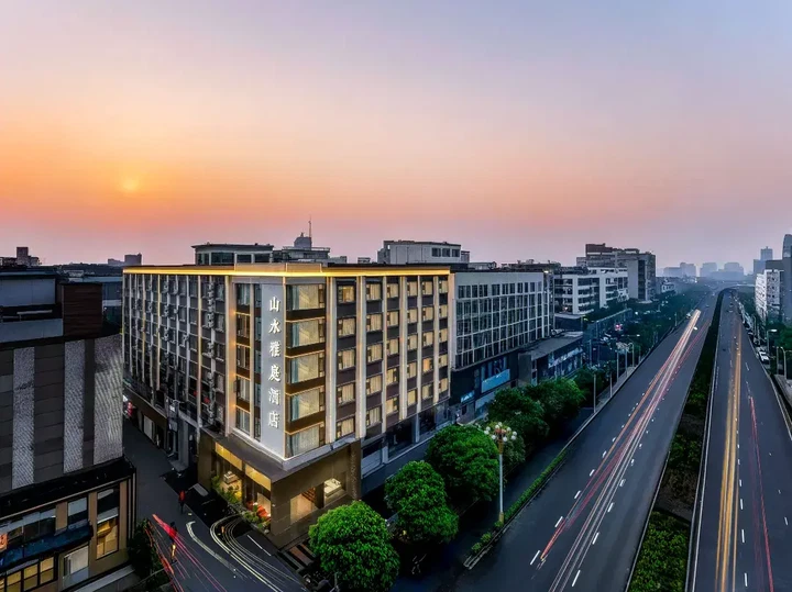 Guilin Shanshui Yating Hotel - 