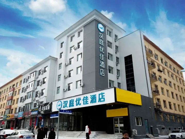 Hanting Premium Hotel - Changchun