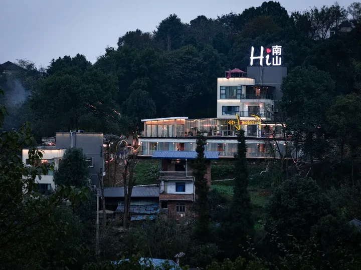 Hi Nanshan Hostel - Chongqing