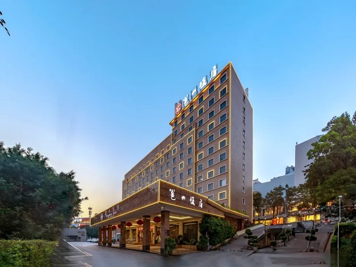 Yongzhou Hotel - 난닝 시