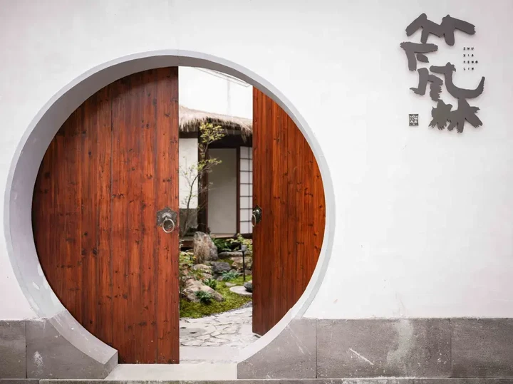 Ningbo Zhuxiafenglin Homestay - Ningbo