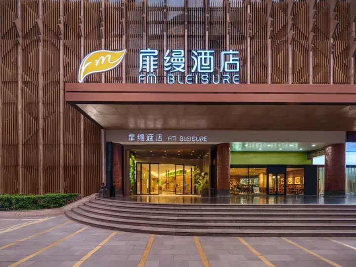 Jianguo Future Hotel - Hangzhou