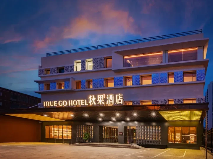 True Go S Hotel - Pékin