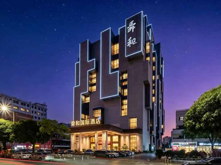 Shenzhen Shun He International Hotel - Shenzhen