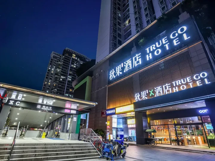 True Go X Hotel - Shenzhen
