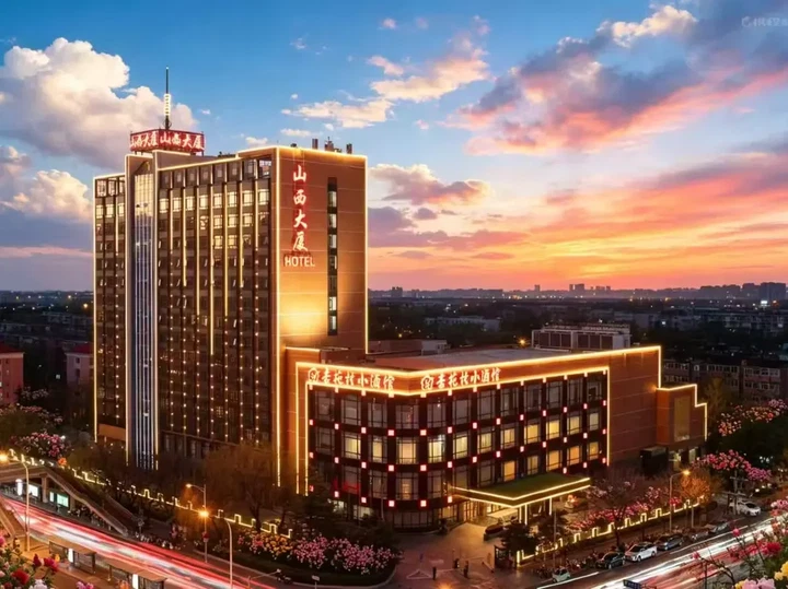 Beijing Shanxi  International Hotel - Pékin