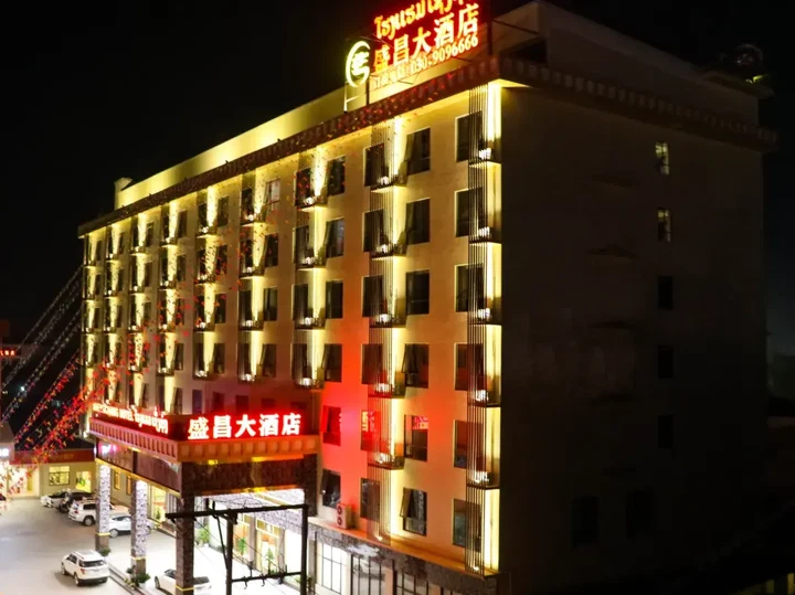 Sheng Chang Hotel - Viyentiyan