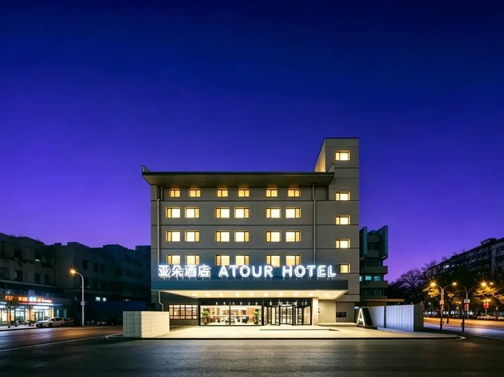 Atour Hotel Beijing Tiantan East‑gate Metro Station - Beijing