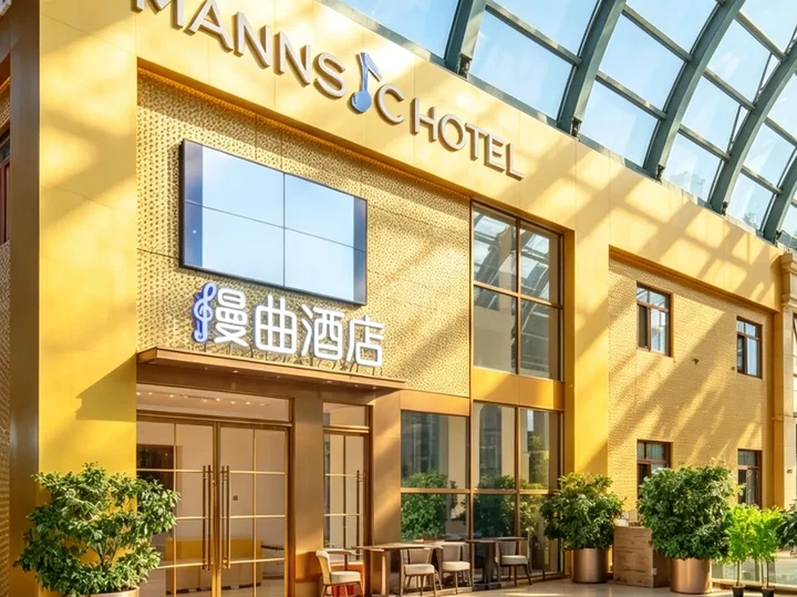 Manqu Hotel - Pékin