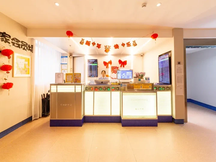 Wan Esports Hotel - Shenzhen