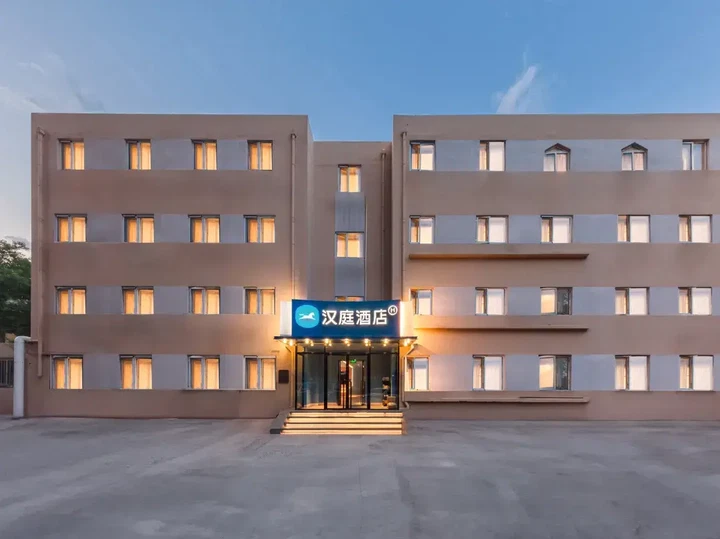 Hanting Hotel - Pékin