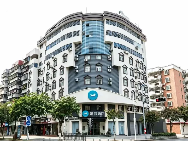 Hanting Hotel - Xiamen