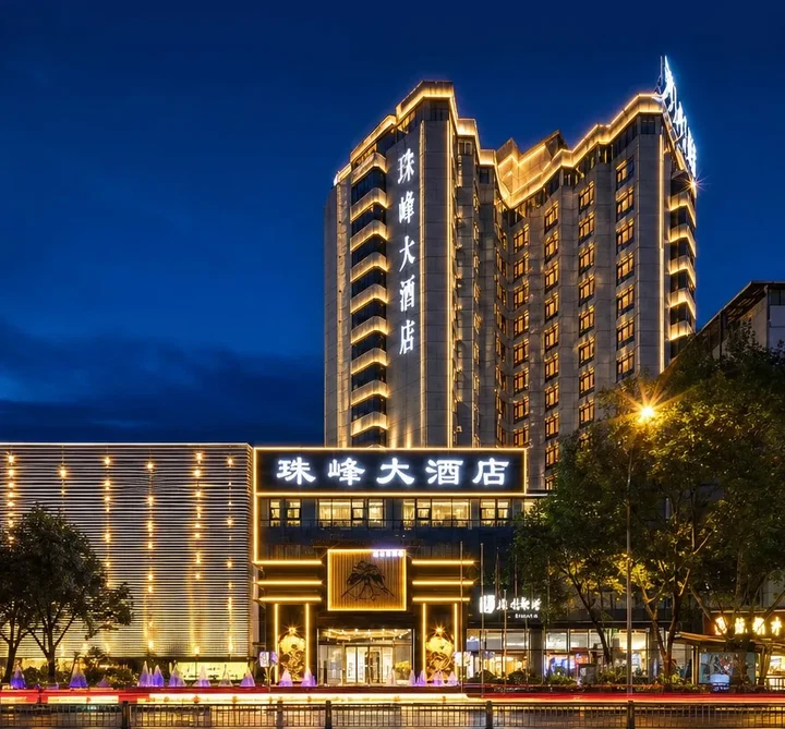 Zhufeng Hotel - Chengdu