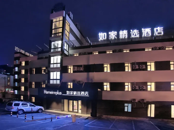 Homeinn Plus Hotel - Beijing