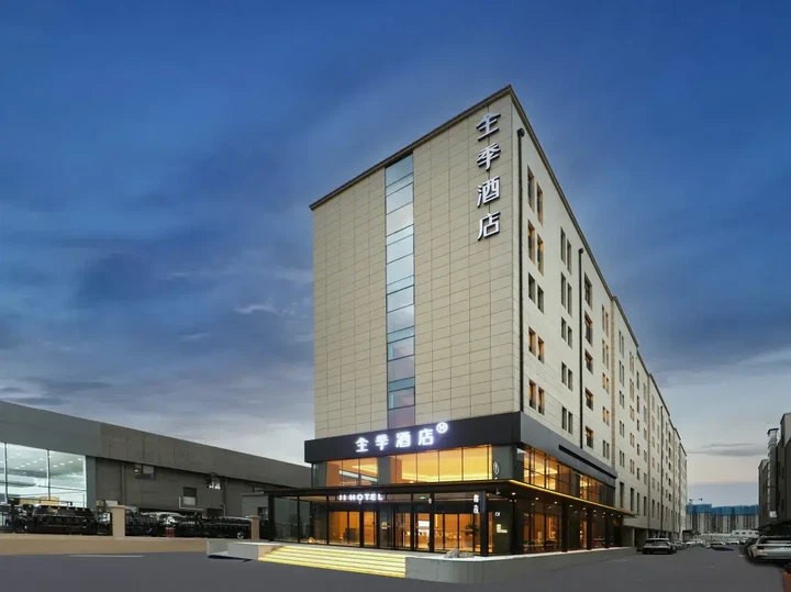 Ji Hotel - Changchun