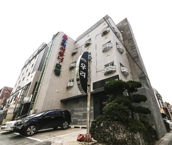 Woori Hotel Jeju - Jeju-si