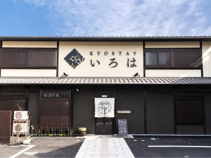 Kyostay Iroha Toji Main - Kioto