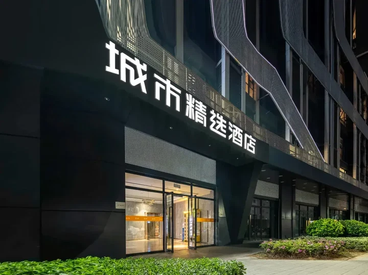 City Selection Hotel - Nam Kinh