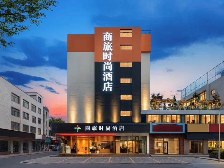 Tourism Trend Hotel - Shenzhen