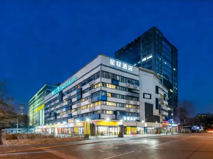 Starway Hotel - Pékin