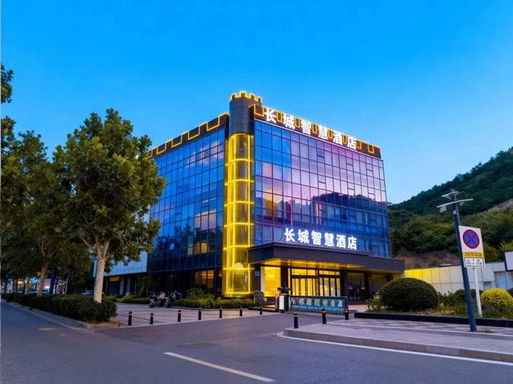 Great Wall Smart Hotel - Zhengzhou