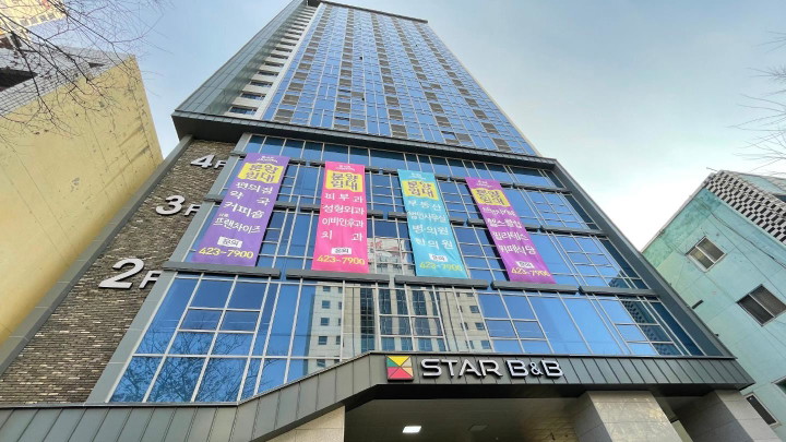 Star B&b Residence [Clean Bedding#styler#dongseongro#central Area] - 大邱