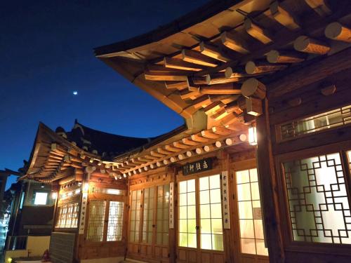 Jihuheon Is A Traditional Korean Hanok Accommodation With A Jacuzzi And A Large Yard - 