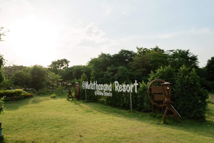 Mithasan Resort - Ayutthaya