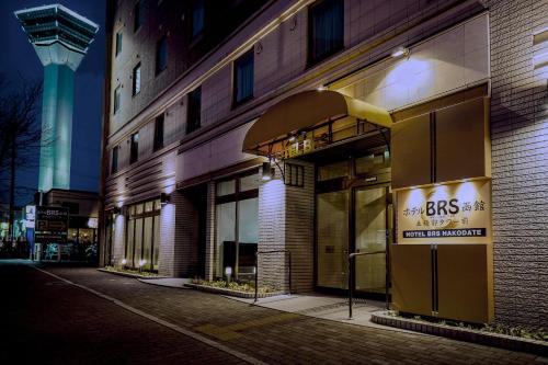 Hotel Brs Hakodate Goryokaku Tower Mae - Hakodate