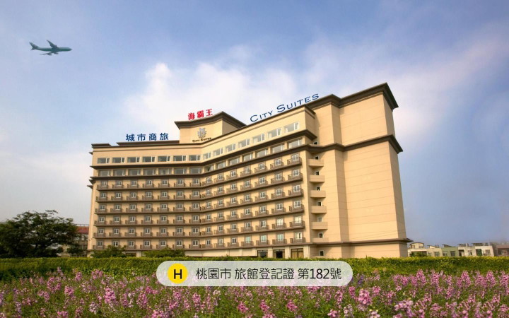 City Suites - Gateway Hotel - Taoyuan