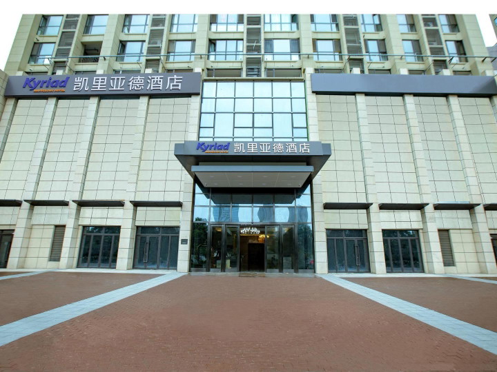 Kyriad Marvelous Hotel·xi'an North High-speed Railway Station - Xi'An