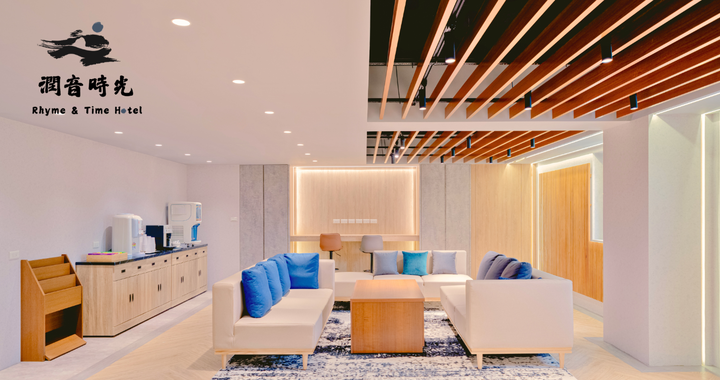 Rhyme &Time Hotel - Xinxing District